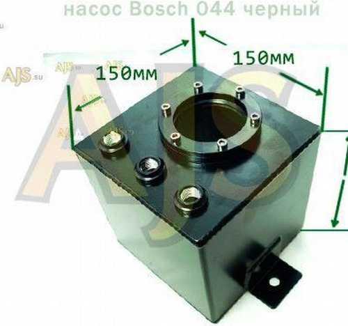 Противоотливной бак 2л под насос Bosch 044