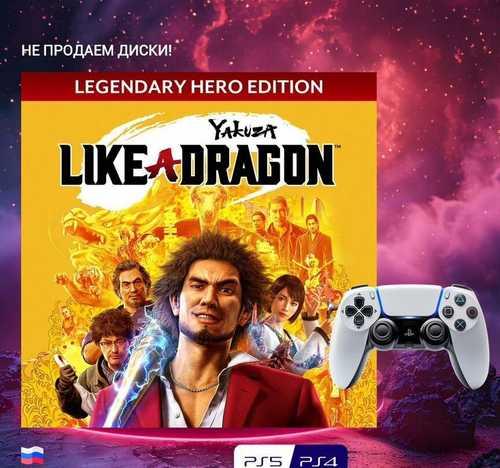 Yakuza: Like a Dragon Legendary Hero Edition PS4 and PS5