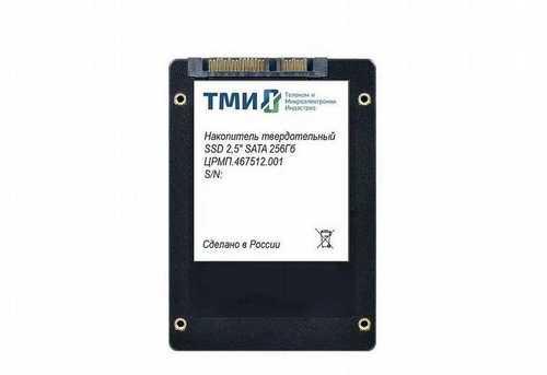 Жесткий диск SSD 2.5" тми 256Gb (црмп.467512.001)