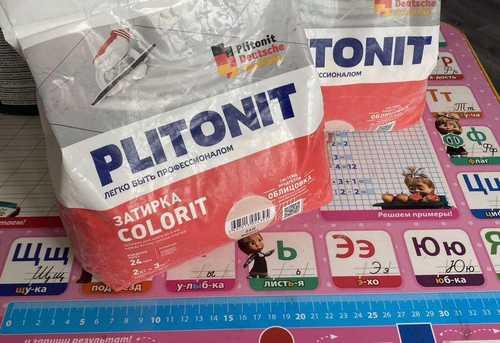 Затирка цементная Plitonit Colorit бежевая 2 кг