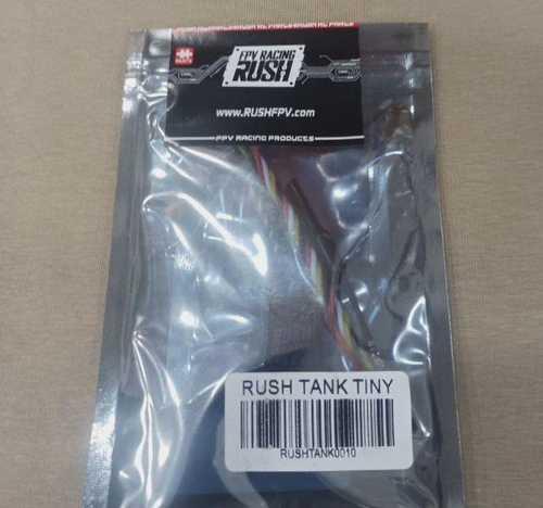 Rush Tank Tiny