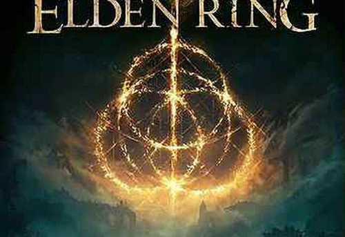 Elden Ring ps4 ps5 Цифровая версия