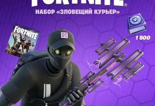 Коды на fortnite пве набор все платформы Xbox