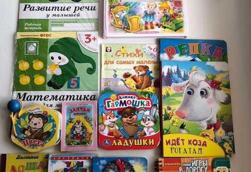 Книги детские Bondibon, Школа 7 Гномов