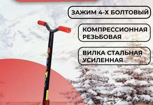 Трюковой самокат