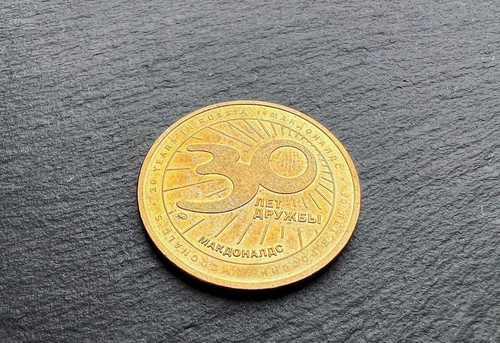 Монета маккоин коллекционная