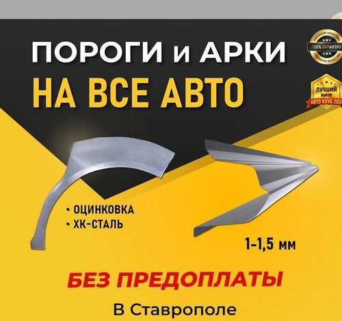 Пороги Opel Corsa D (Опель Корса Д) Цинк