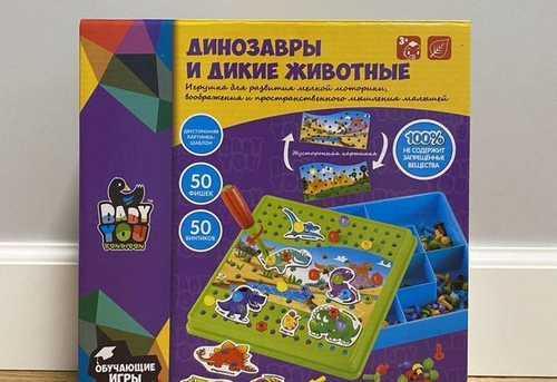 Настольные игры Динозавры и дикие животные