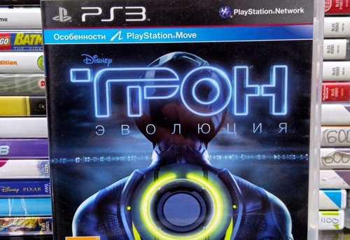 Трон Эволюция - PS3