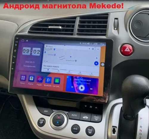 Магнитола mekede M150CP 2/32 Carplay