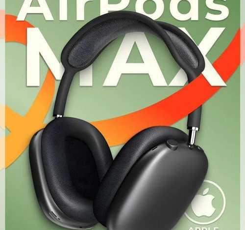 Airpods max алюминиевые с гироскопом airoha