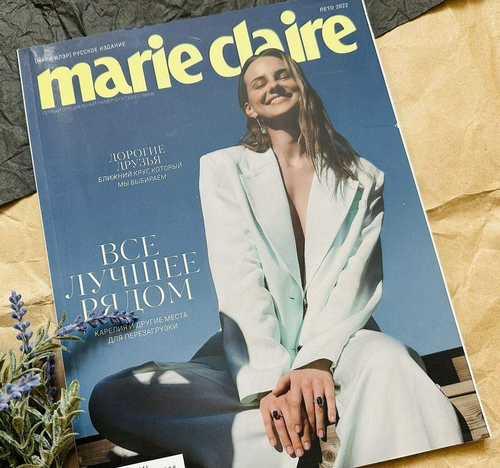 Журнал marie claire лето 2022