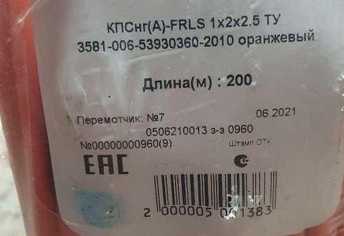 Стройматериалы продам