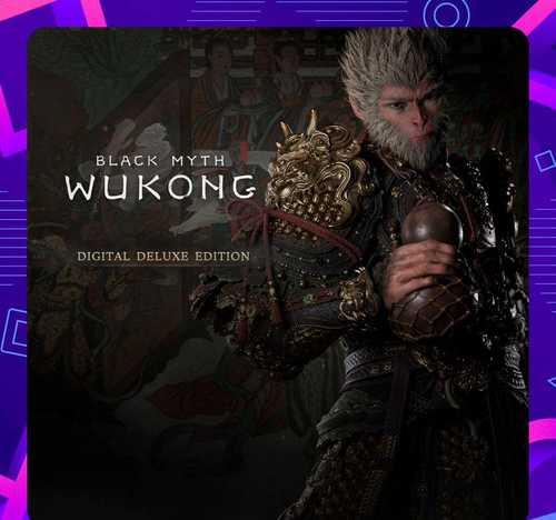 Black Myth: Wukong Digital Deluxe Edition PS5