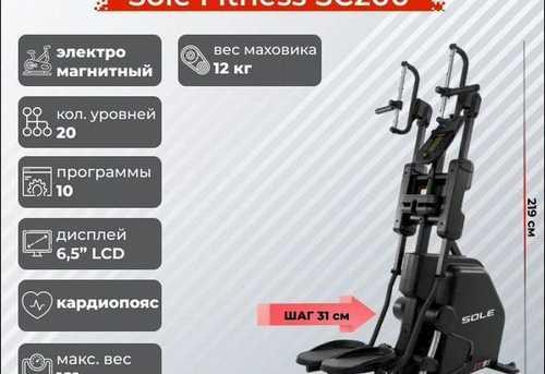 Степпер Cardio Climber Sole Fitness SC200 (CC81 2