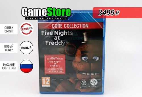 Five Nights AT Freddys Core Collection Русс Новый
