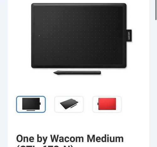 Графическиц планшет One by Wacom medium