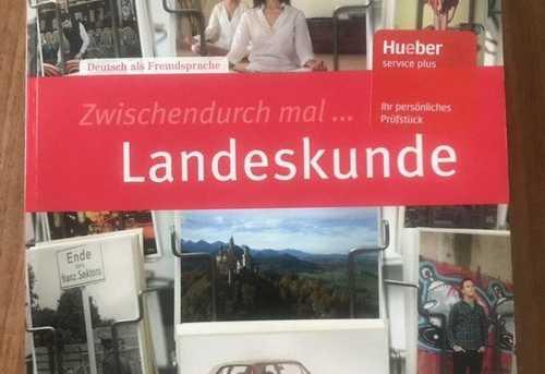Учебник немецкого языка Ladneskunde A1-B1