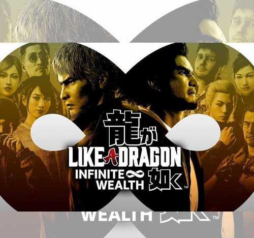 Like a Dragon: Infinite Wealth PS4/PS5