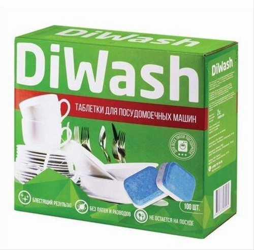 Таблетки для посудомоечных машин DiWash 100 шт