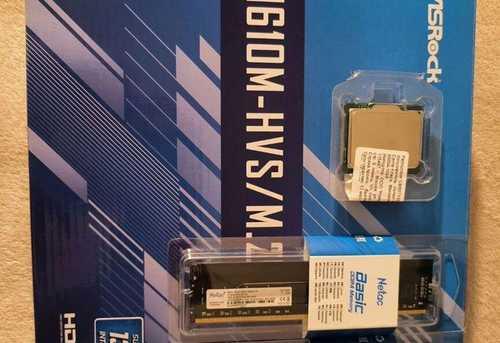 Комплект Intel i5 12400F/ASRock H610M (новый)