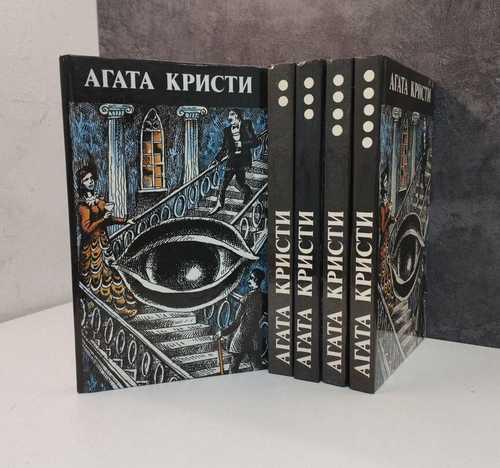 Агата Кристи. Произведения разных лет в 5 книгах