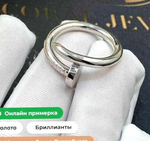 Золотое кольцо Cartier Juste un Clou