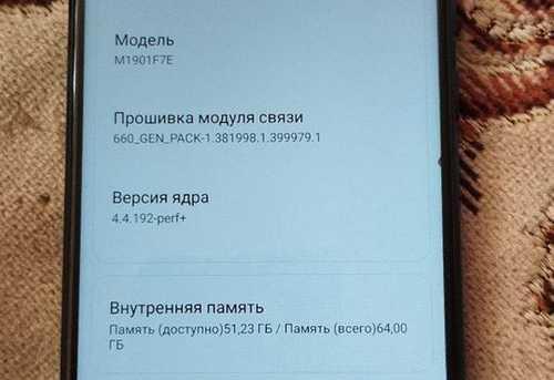 Xiaomi Redmi Note 7, 6/64 ГБ