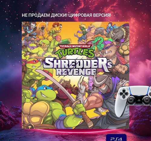 Teenage Mutant Ninja Turtles: Shredder's ps4 и ps5