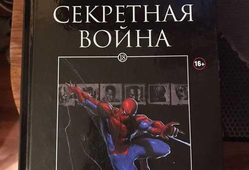 Marvel Официальная коллекция комиксов