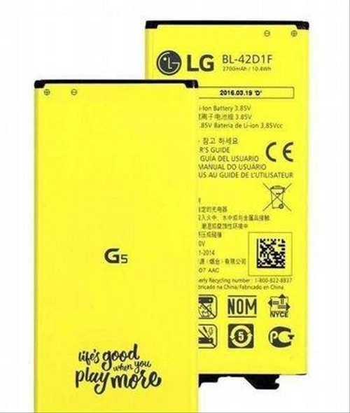 Аккумулятор BL-42D1F для LG G5 SE H845, G5 H860N