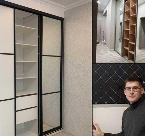 Шкаф купе 2.6м