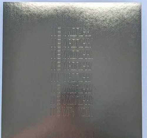 Винил The Mars Volta – Que Dios Te Maldiga Mi Cora