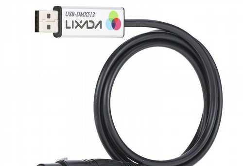 USB-DMX 512