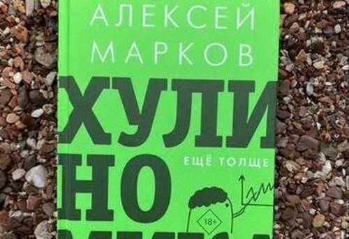 Книги по экономике