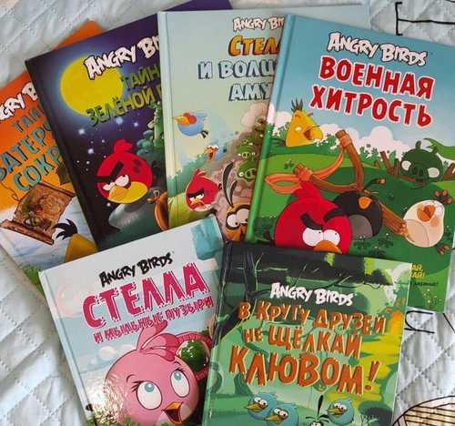 Angry birds книги