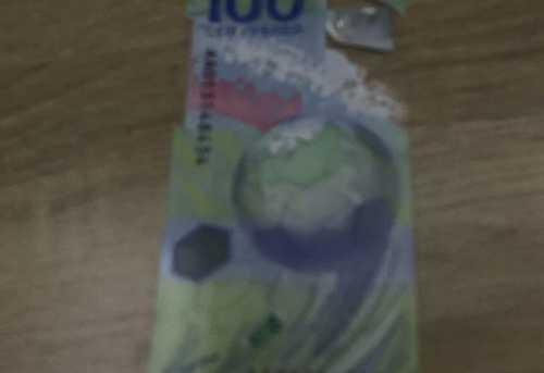 100 рублей сочи 2018