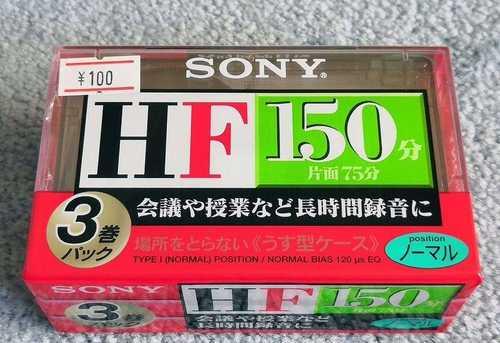 Аудиокассета sony HF 150 релиз-1999 (Pack-3 Japan)