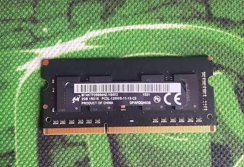 Оперативная память ddr3 для ноутбука