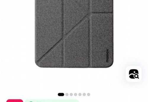 Чехол Momax Flip Cover Ultra-Slim iPad 10 10.9"