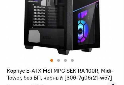 Корпус MSI MPG sekira 100R Midi T, 306-7G06R21-W57