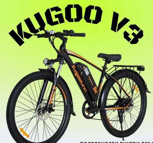 Электровелосипед kugoo v3