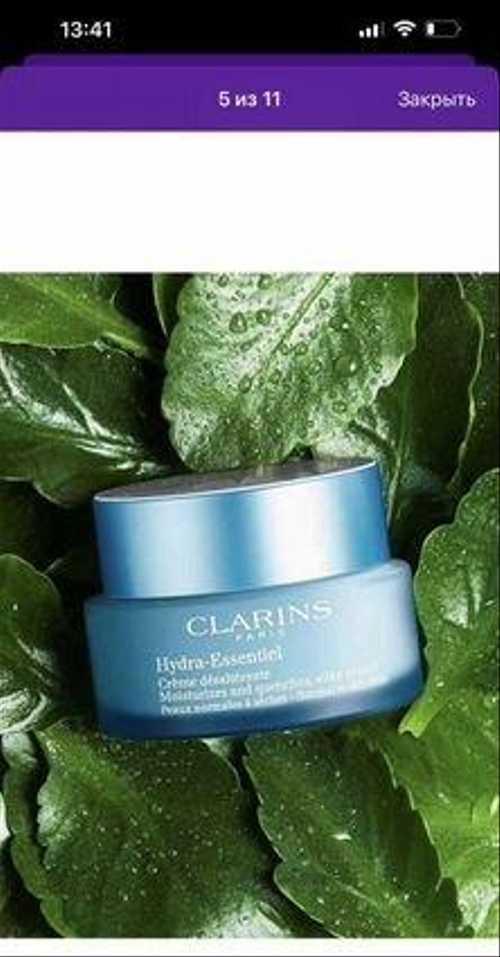 Крем для лица clarins