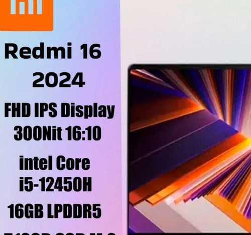 Ноутбук Xiaomi RedmiBook 16" 2024 16/512 JYU4585