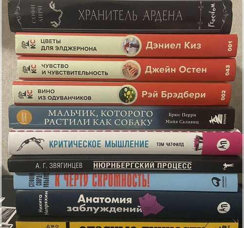 Книги разные