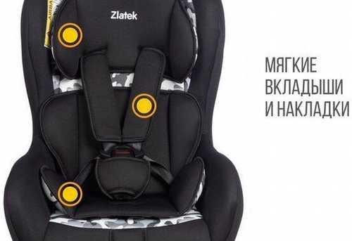 Автокресло zlatek Galleon 0+/1, 0-18 кг, 0-4 лет