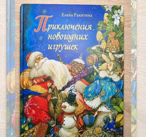 Новогодние детские книги