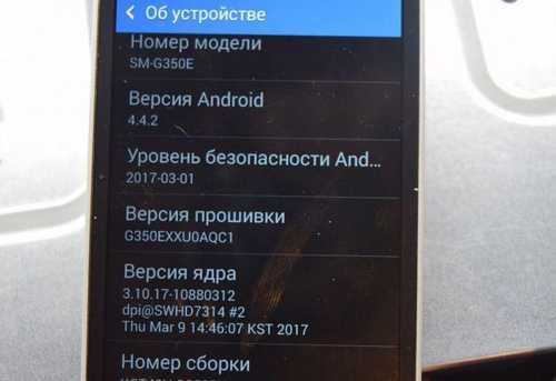 Телефон Samsung