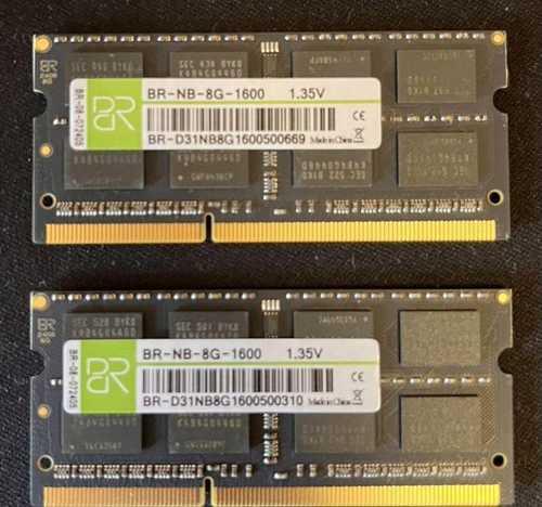 Оперативная память ddr3l 16 gb для ноутбука