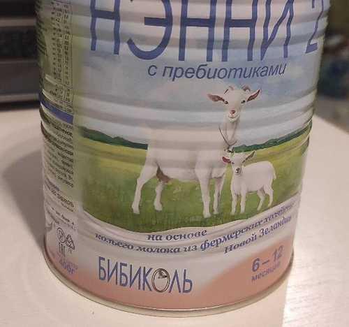 Смесь на козьем молоке Нэнни 2